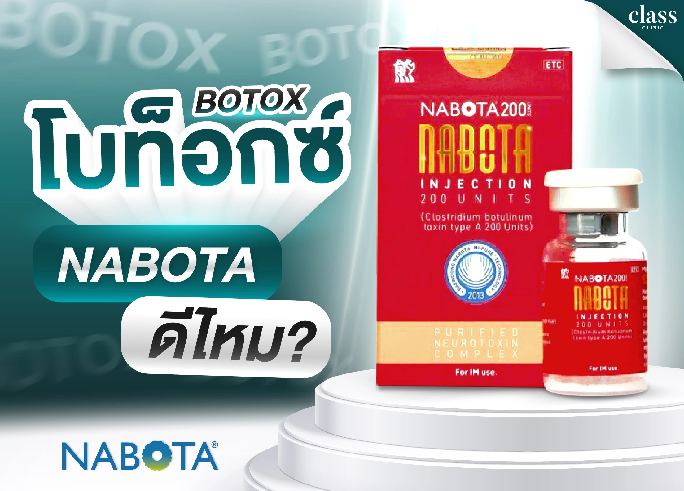 Nabota botox ดีไหม - Classclinic